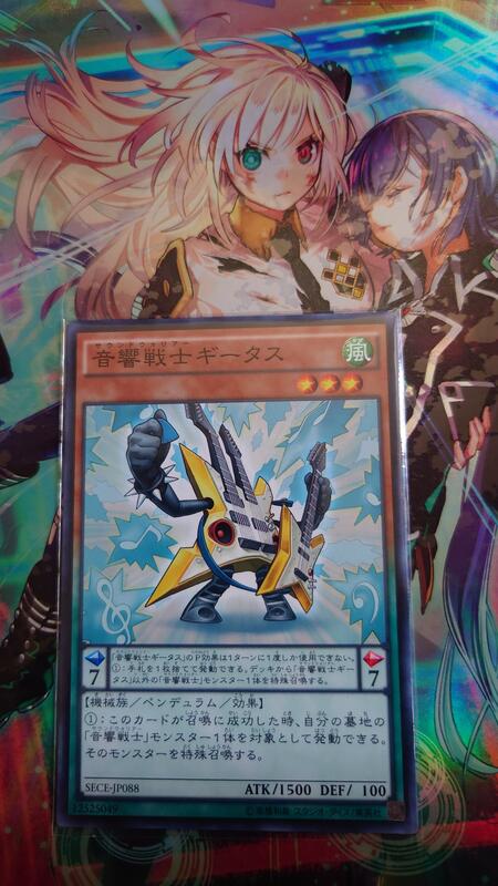遊戲王 音響戦士 SECE-JP088 普卡 | 露天市集 | 全台最大的網路購物市集