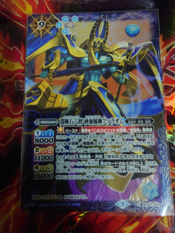 BS 戰魂 BS44 X06 | 露天市集 | 全台最大的網路購物市集