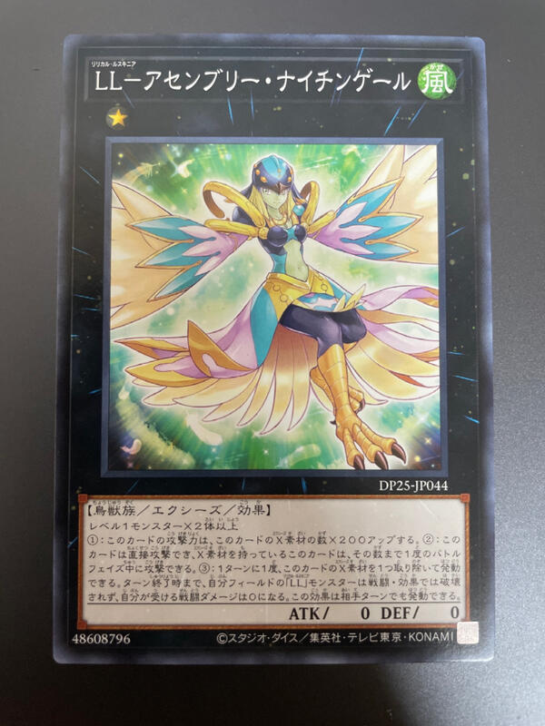 (撿便宜小舖) DP25-JP044 LL 集合夜鶯 (普卡) 搜:MACR-JP043 | 露天市集 | 全台最大的網路購物市集