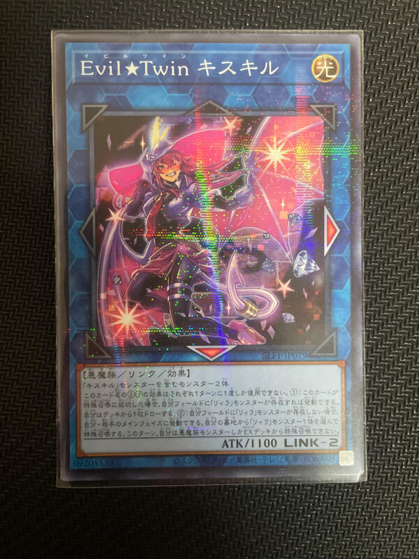 （撿便宜小舖) SLF1-JP079 Evil★Twin 姬斯姬魯 (普鑽) 搜:DBGI-JP015 | 露天市集 | 全台最大的網路購物市集