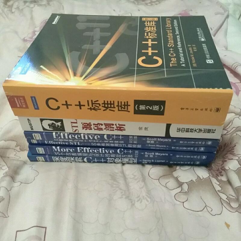 免運可開發票 effective C stl源碼 深度探索 primer 標準庫 侯捷熱銷人氣新品 | 露天市集 | 全台最大的網路購物市集