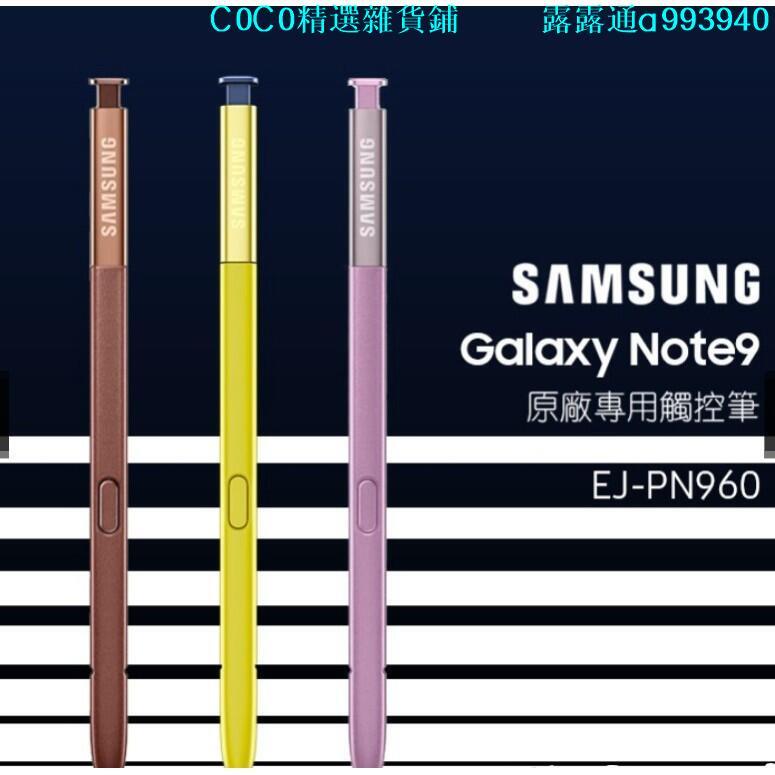 【2022新款】原廠 三星 Galaxy NOTE5 Note8 NOTE9 NOTE10 觸控筆 原廠手寫筆 原廠筆 | 露天市集 | 全台 ...