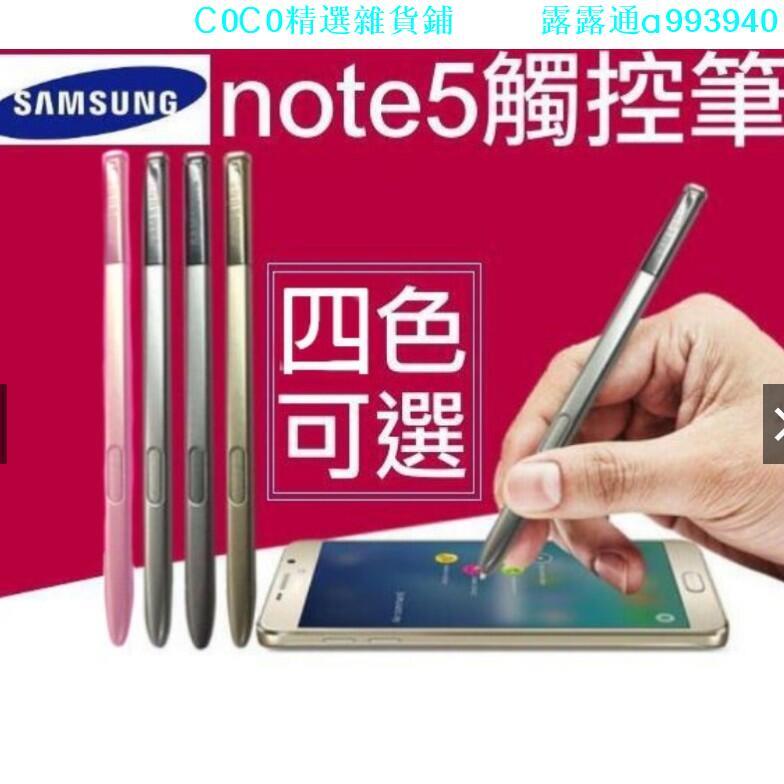 【2022新款】原廠 三星 Galaxy NOTE5 Note8 NOTE9 NOTE10 觸控筆 原廠手寫筆 原廠筆 | 露天市集 | 全台 ...