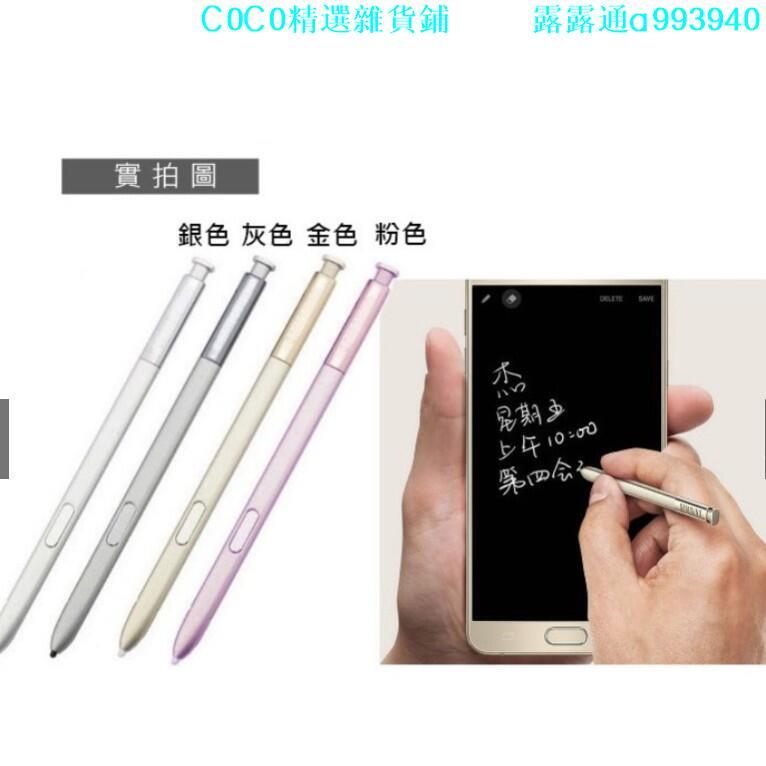 【2022新款】原廠 三星 Galaxy NOTE5 Note8 NOTE9 NOTE10 觸控筆 原廠手寫筆 原廠筆 | 露天市集 | 全台 ...
