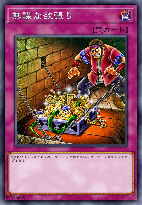 【MAX】SD33-JP038 BE02-JP202SD1-JP025SDM-034SD2-JP027無謀欲張無謀的欲張 | 露天市集 | 全台最大的網路購物市集