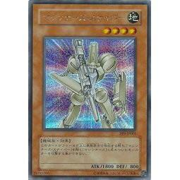 【MAX】遊戲王 PP9-JP005 機甲狙擊兵 (銀字半鑽)大損 | 露天市集 | 全台最大的網路購物市集