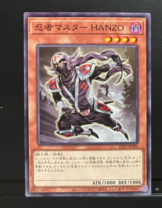 【幸運鵝】 遊戲王 22TP-JP304 忍者大師 半藏 全新 (普卡) | 露天市集 | 全台最大的網路購物市集