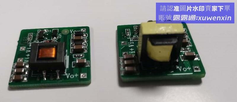 正貨免運嗨購節&DCDC隔離專用芯片JW3510 隔離3-36V電源模塊替代LT8301 露天拍賣 | 露天市集 | 全台最大的網路購物市集