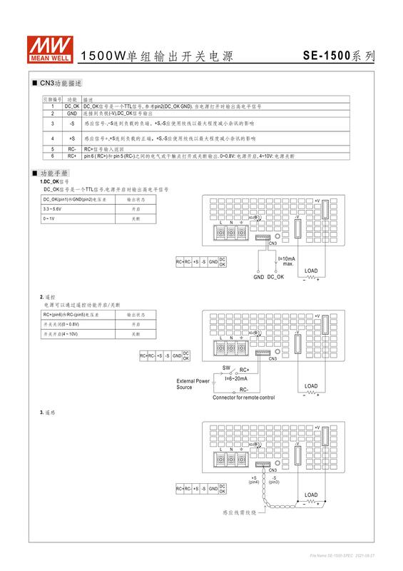 全新 明緯原裝公司貨 [SE-1500-5] MW MEANWELL 驅動器 變壓器 含稅 開發票 | 露天市集 | 全台最大的網路購物市集