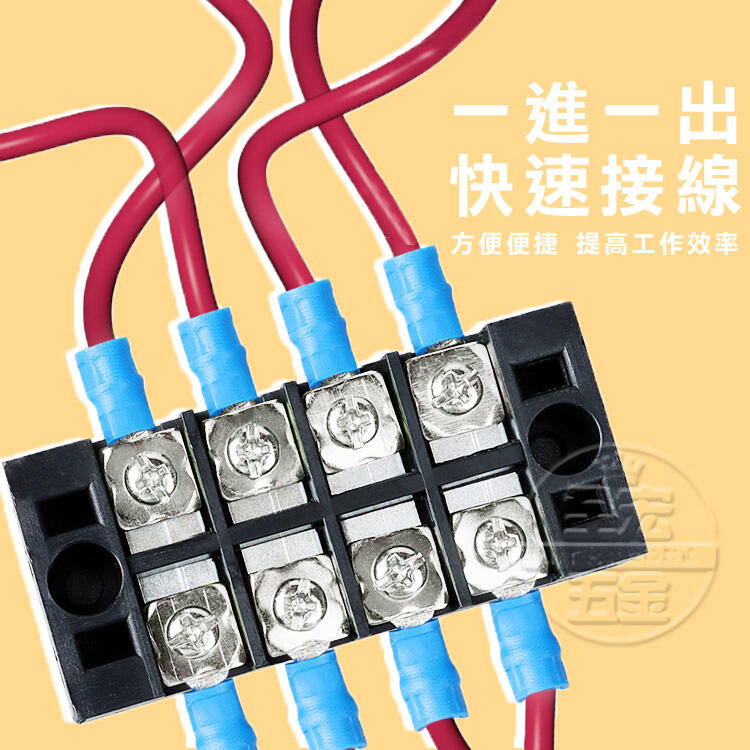 固定式端子台 TB15 端子盤 3P 4P 6P 12P 接線座 15A 固定式柵欄端子台 全宏五金 | 露天市集 | 全台最大的網路購物市集