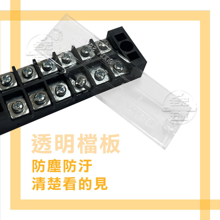 固定式端子台 TB15 端子盤 3P 4P 6P 12P 接線座 15A 固定式柵欄端子台 全宏五金 | 露天市集 | 全台最大的網路購物市集
