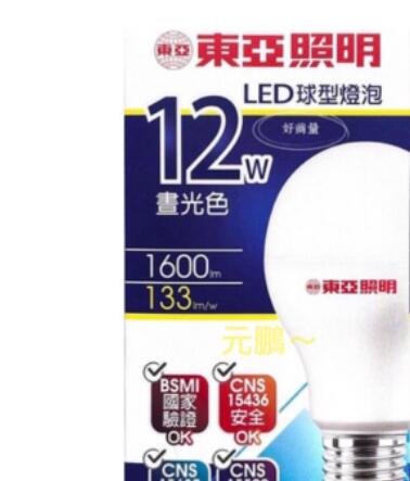 元鵬~元鵬~東亞 LED 9W 燈泡 E27 燈頭 另有 12W 保固一年 全電壓 球泡 無藍光 CNS認證 | 露天市集 | 全台最大的網路購物市集