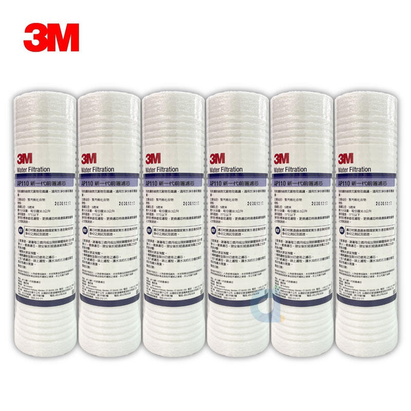 (6支入)3M AP110新一代深層溝槽設計前置5微米PP濾心 | 露天市集 | 全台最大的網路購物市集