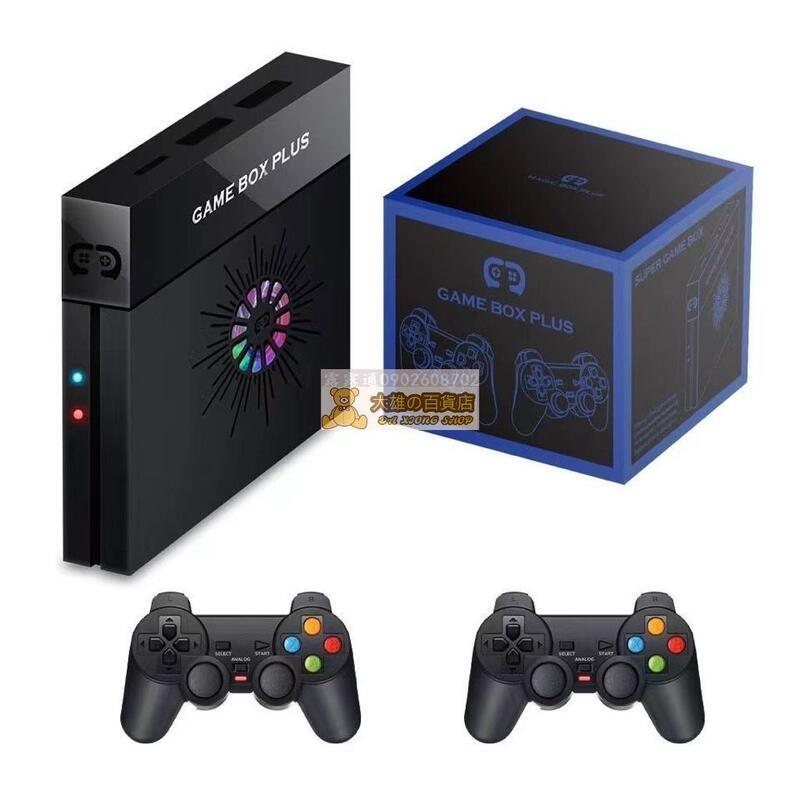 【現貨免運】月光寶盒 穿越魔盒X6街機 高清游戲盒子 街機 懷舊電玩 月光寶盒PSP電視家庭游戲機 電視家庭遊樂機 | 露天市集 | 全台最大 ...