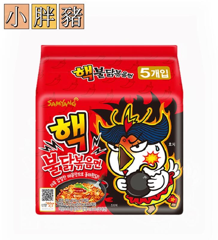 「預購」韓國代購 三養 超辣火辣雞肉味鐵板炒麵 露天市集 全台最大的網路購物市集