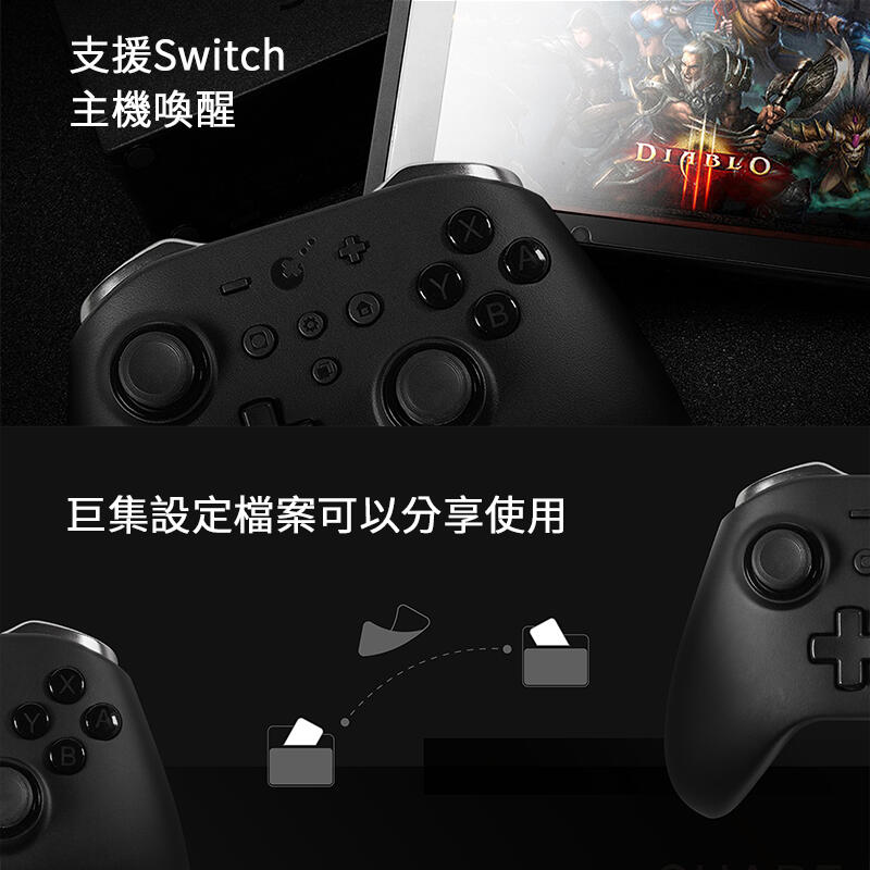 現貨 谷粒 NS Switch Pro 控制器 無線 金剛手把 震動 連發 巨集 支援 暗黑破壞神4 原神 / 老爺子 | 露天市集 | 全台最大的網路購物市集