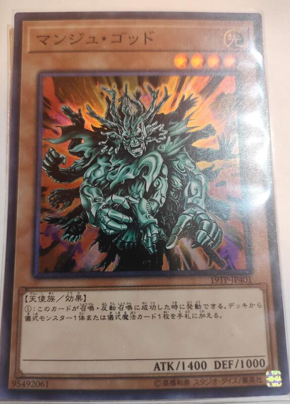 【AngeL's】19TP-JP401 萬手佛 | 露天市集 | 全台最大的網路購物市集