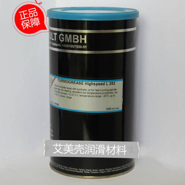 德國勞博抗LUBCON TURMOTEX Highspeed L 252高速紡環軸承潤滑 | 露天市集 | 全台最大的網路購物市集