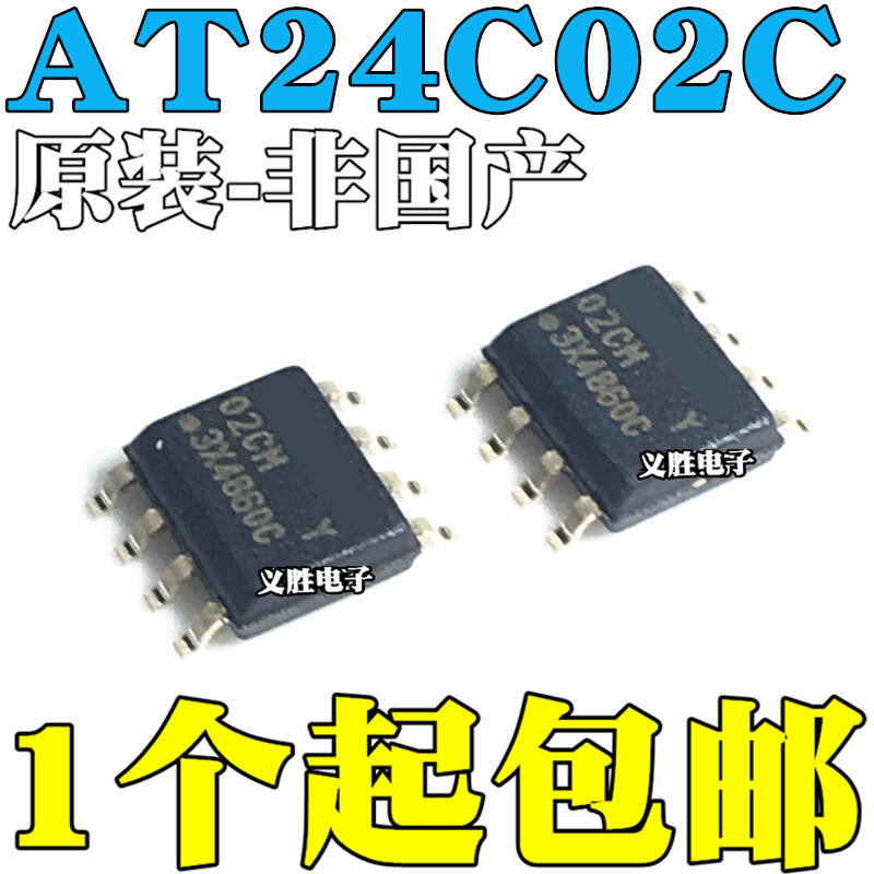 原裝進口 AT24C02 AT24C02C-SSHM-T 02CM EEPROM 串口 2KB SOP8 | 露天市集 | 全台最大的網路購物市集
