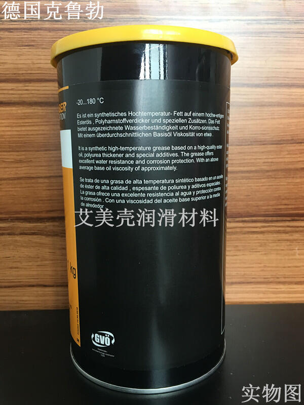 德國原裝 克魯勃KLUBER PETAMO GY 193高溫高速軸承潤滑油脂 | 露天市集 | 全台最大的網路購物市集
