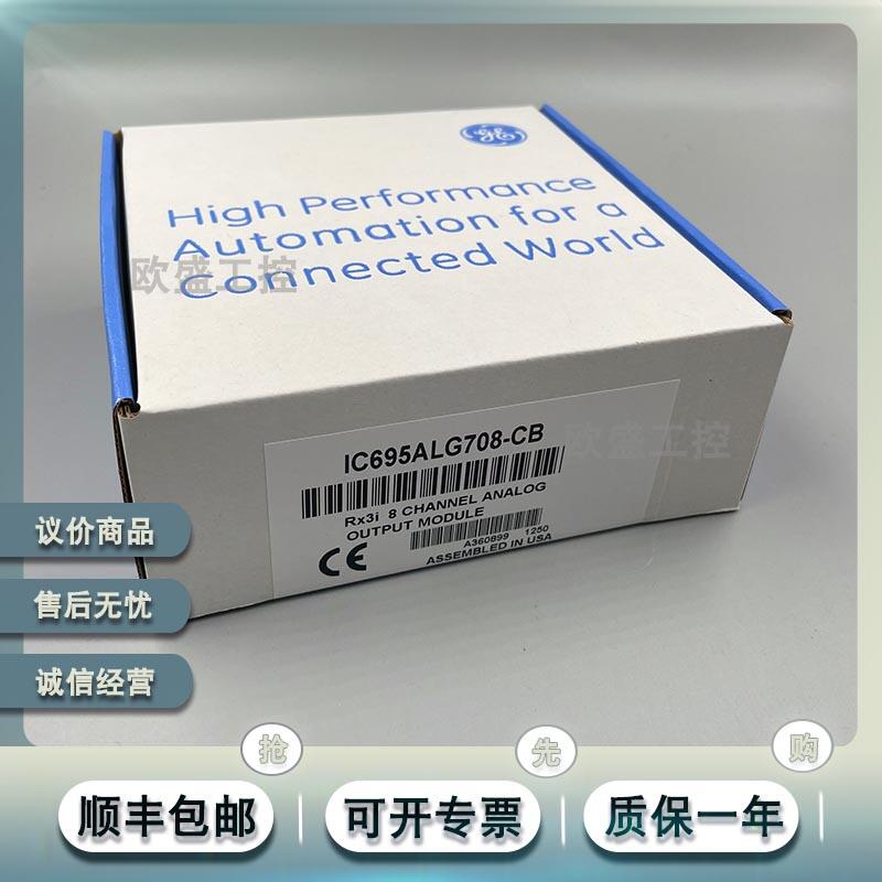 IC695ALG704 RX3i系列的4通道非隔離電壓/電流模擬輸出模塊 | 露天市集 | 全台最大的網路購物市集