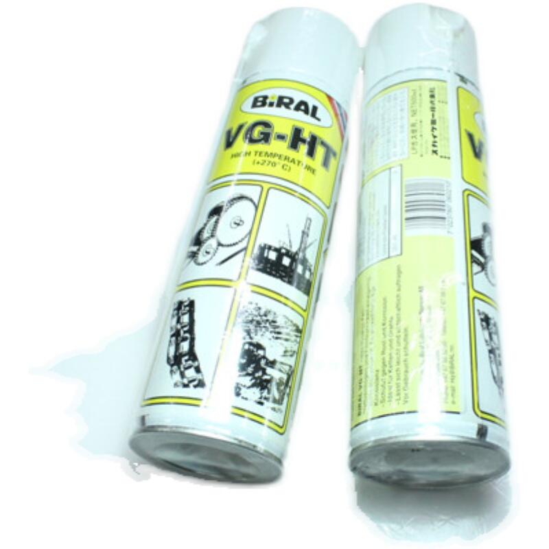 貝萊爾VG-HT 噴霧式高溫防銹潤滑油 BIRAL GREASE H5117 | 露天市集 | 全台最大的網路購物市集