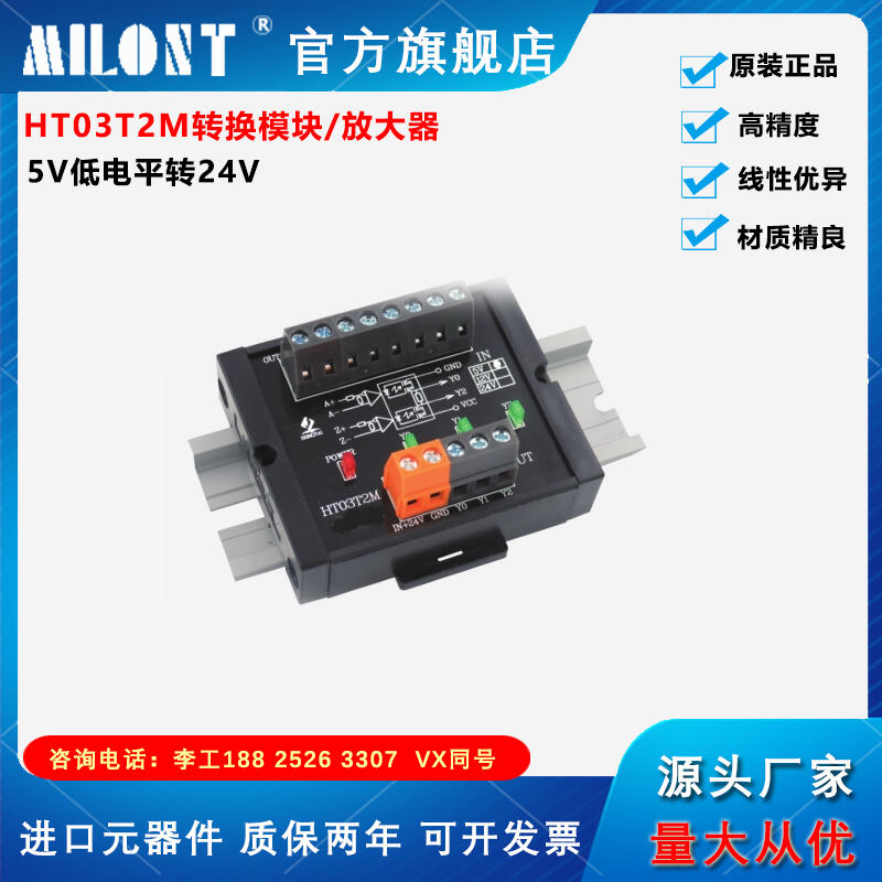 磁柵尺 讀數頭 高精度PLC 磁柵尺 脈沖型位移傳感器 | 露天市集 | 全台最大的網路購物市集