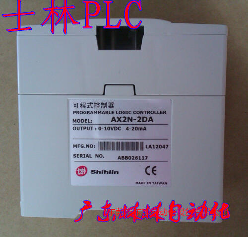AX2N-1HC 1PG-E 10PG 10GM 20GM 2DA 4DA新士林PLC擴展模塊計數器 | 露天市集 | 全台最大的網路購物市集