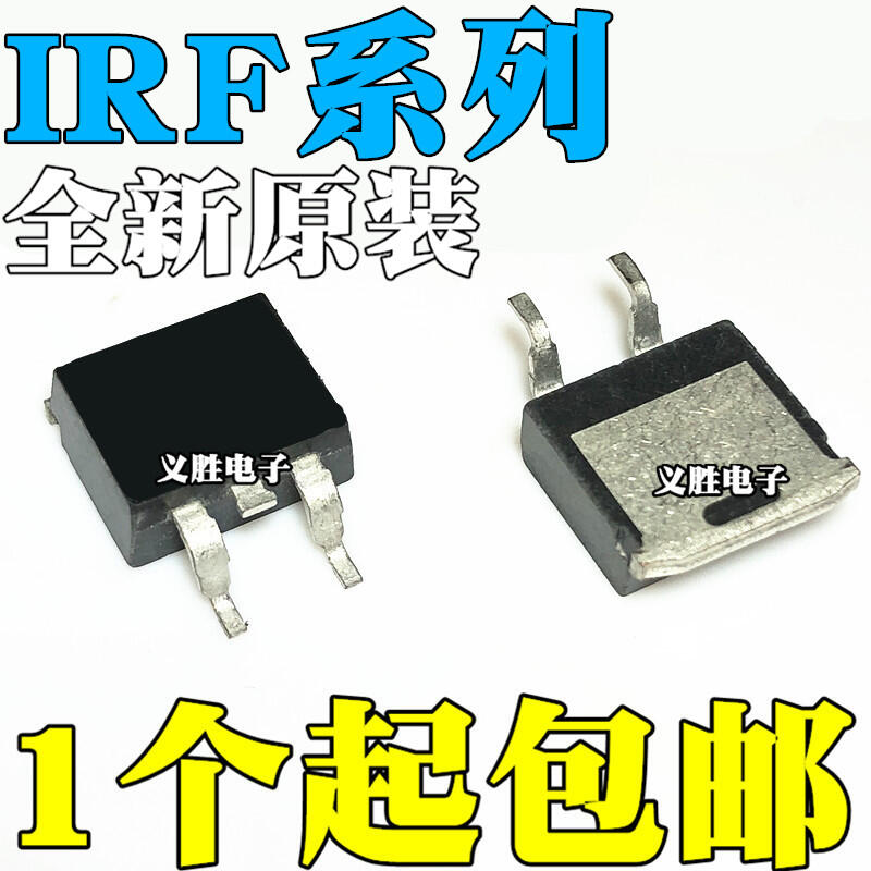 IRF F 2804S 2805S 3007S 3315S 3410 3415S 3515S STRLPBF TO263 | 露天市集 | 全台最大的網路購物市集