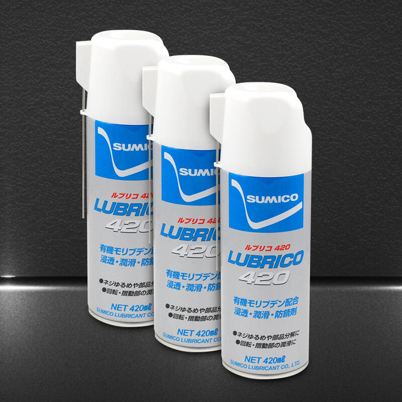 日本住礦潤滑劑SUMICO LUBRICO 420滲透性潤滑油噴劑防銹劑531136 | 露天市集 | 全台最大的網路購物市集