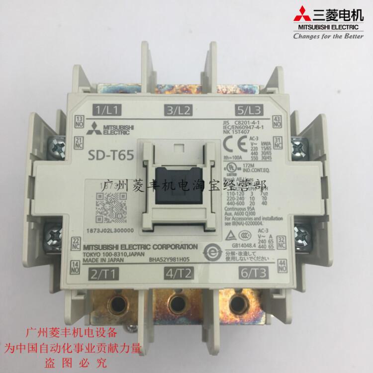 全新原裝日本三菱直流接觸器SD-T65 DC24V DC48V DC110V質保一年 | 露天市集 | 全台最大的網路購物市集