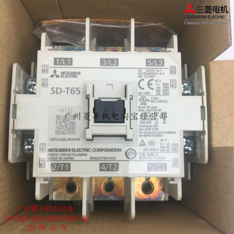全新原裝日本三菱直流接觸器SD-T65 DC24V DC48V DC110V質保一年 | 露天市集 | 全台最大的網路購物市集