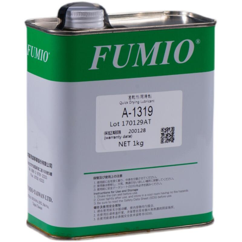 臺灣富見雄潤滑油FUMIO A-1319/1316干性皮膜潤滑劑/速干性潤滑油 | 露天市集 | 全台最大的網路購物市集