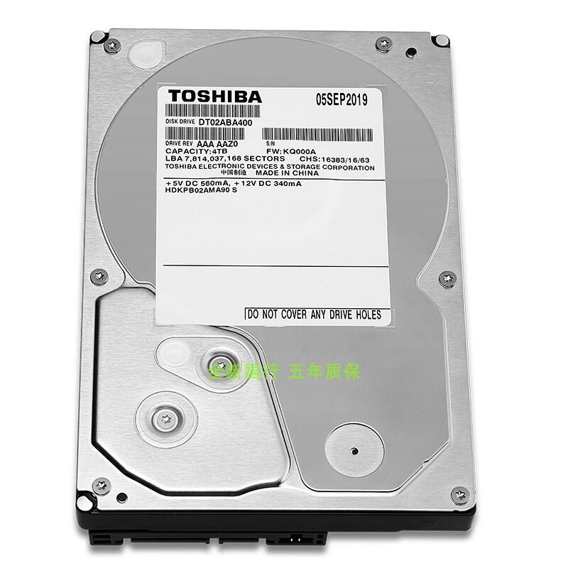國行 全新東芝 DT01ACA200 2TB臺式機硬盤2T 7200轉 SATA3垂直PMR | 露天市集 | 全台最大的網路購物市集