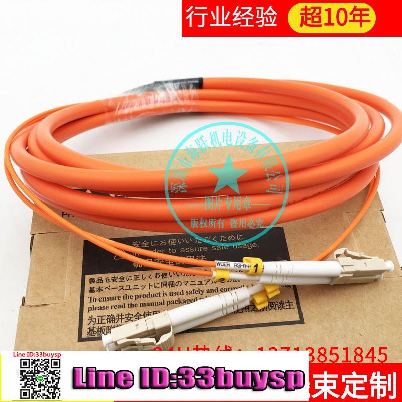 CC-LINK IE光纖QG-G50-2C-5M-B-LL（QJ71GP21-SX，QJ71GP21S-SX） | 露天市集 | 全台最大的網路購物市集
