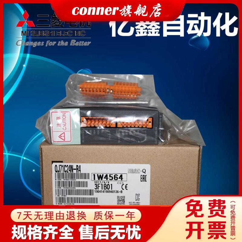 可開統編!全新三菱Q系列 QJ71GP21-SX QJ71GP21S-SX CC-Link IE模塊 | 露天市集 | 全台最大的網路購物市集