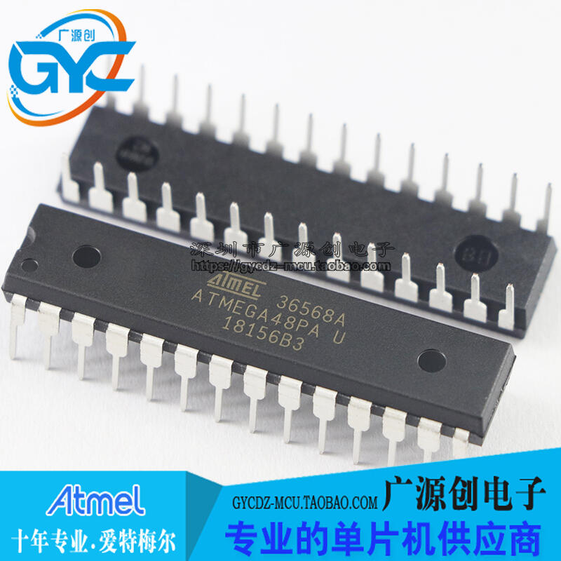 可開統編!ATMEGA48PA-PU DIP28 插件 ATMEL單片機 微控制器 芯片 全新原裝 | 露天市集 | 全台最大的網路購物市集
