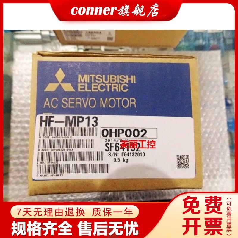 可開統編!三菱 HF-MP 13/13K/13B/13BK/23/23K/23B/23BK 原裝正品 質保壹年 | 露天市集 | 全台最大的 ...