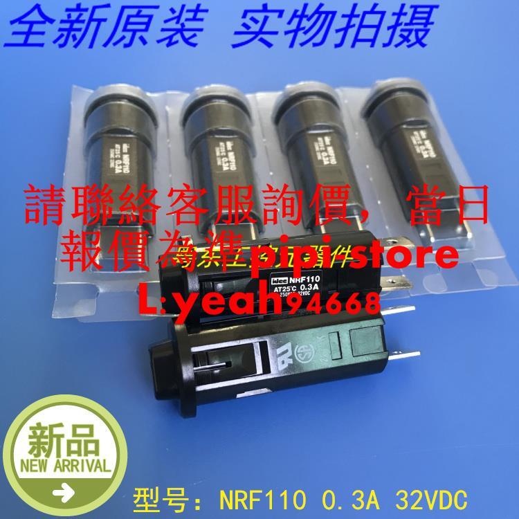 歡迎咨詢現貨NRF110 0.3A 32VDC 保護開關 全新原裝現貨 | 露天市集 | 全台最大的網路購物市集
