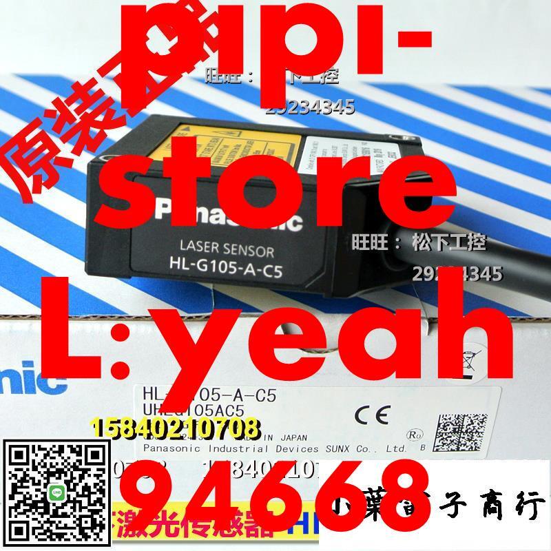 未使用 Panasonic HL-G105-A-C5 小型1.5μmレーザ変位センサ - 33，600円 | noguchi.ug.edu.gh