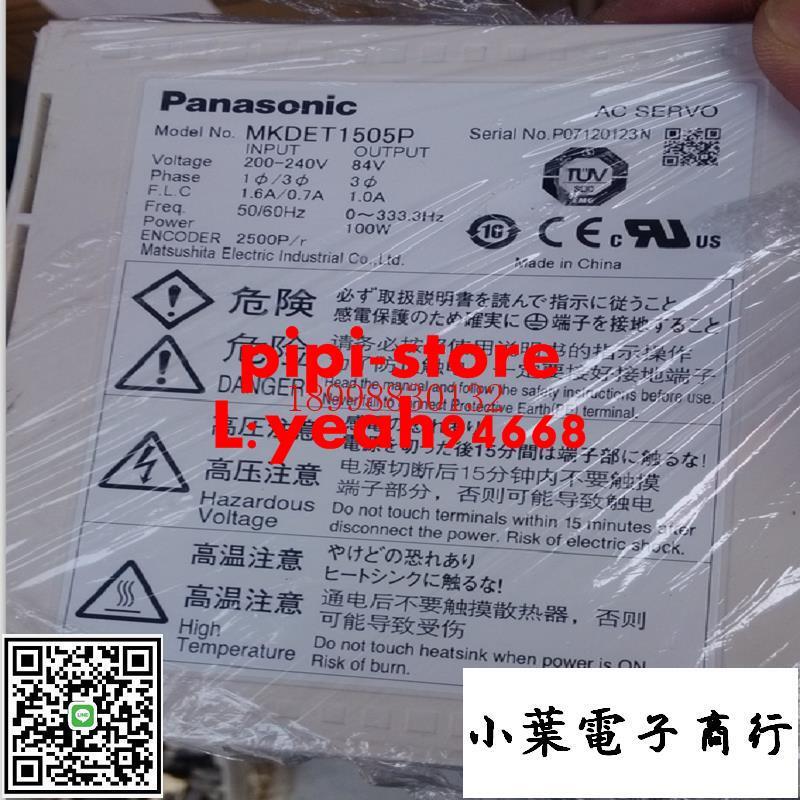 精品推薦！全新松下MKDET1110P/MKDET1310P/MKDET1505P/MLDET2310P/251 | 露天市集 | 全台最大的 ...