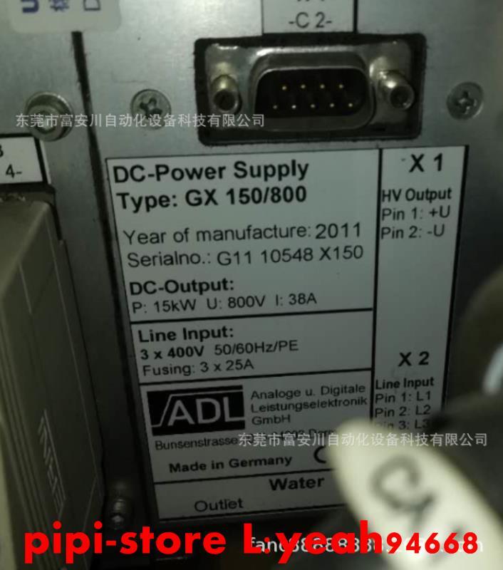 請聯繫客服詢價德國ADL電源GX100/800 10KW/ GX150/800 15KW直流 二手未維修議價 | 露天市集 | 全台最大的網路購物市集