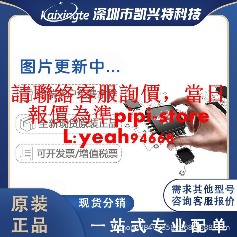 歡迎咨詢MICRON/鎂光 MT46H32M32LFB5-5IT:B 封裝BGA90 絲印D9LRB芯片 | 露天市集 | 全台最大的網路購物市集