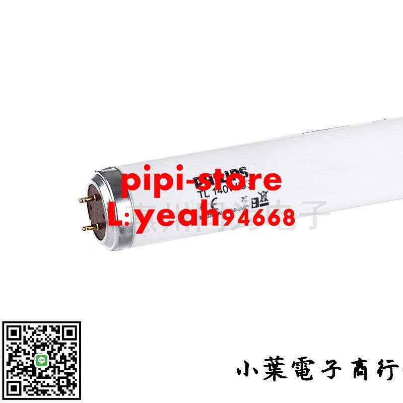 精品推薦！PHILIPS TL5 HO 54W/865 54W/840 54W/830 54W/827 | 露天市集 | 全台最大的網路購物市集