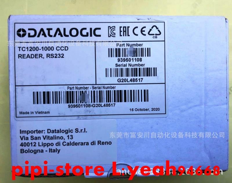 請聯繫客服詢價德利捷固定式條碼掃描器 TC1200-1000 現貨庫存議價 | 露天市集 | 全台最大的網路購物市集