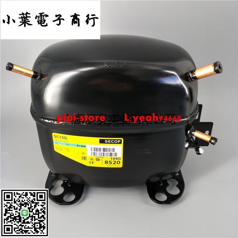 現貨歡迎詢價、danfoss丹佛斯壓縮機SC15G 104G8520單相220V制冷壓縮機代發海外 | 露天市集 | 全台最大的網路購物市集