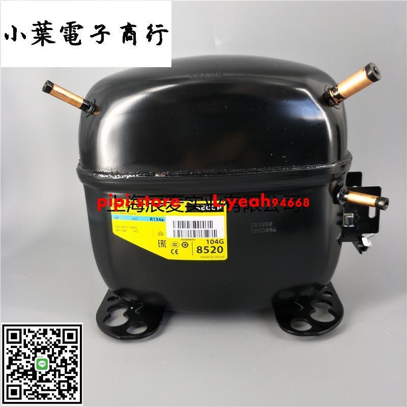 現貨歡迎詢價、danfoss丹佛斯壓縮機SC15G 104G8520單相220V制冷壓縮機代發海外 | 露天市集 | 全台最大的網路購物市集