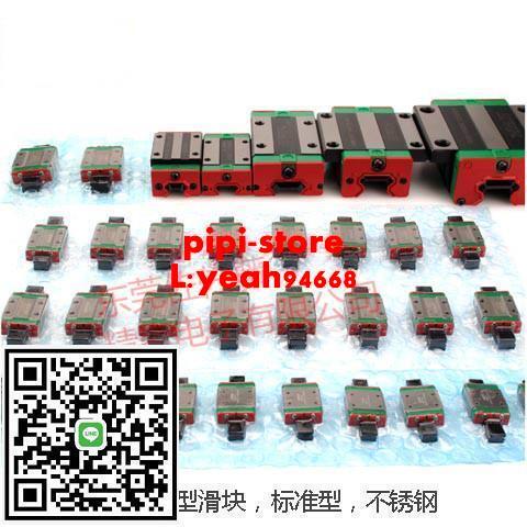 現貨歡迎詢價HIWIN牌上銀MGN7H MGN9H MGN12H MGN15HZ0CM MGN15HH MGN12HC | 露天市集 | 全台 ...