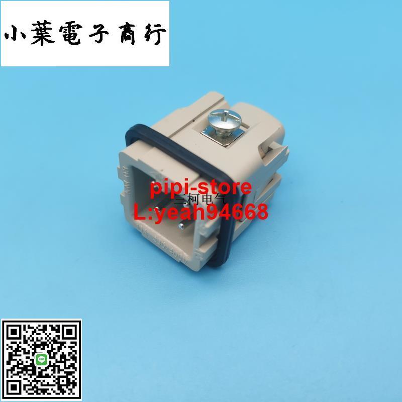 優選精品@ILME意爾瑪CKM 03 4針4芯公插10A矩形重載連接器 CKF 03航空插頭 | 露天市集 | 全台最大的網路購物市集