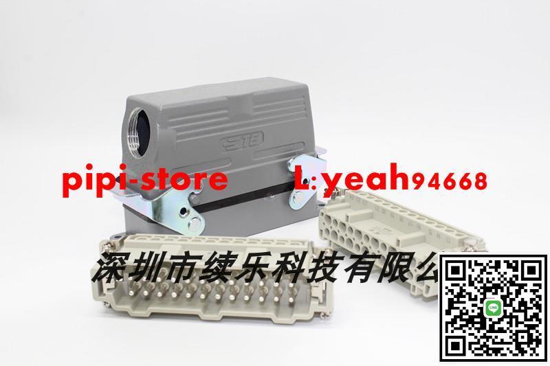 熱賣@現貨SIBAS西霸士TE泰科 HDC-HE-024 側面進線套件 電纜出線口可選螺紋 | 露天市集 | 全台最大的網路購物市集